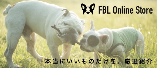 フレブルの体にフィットする！おすすめベッド4選〜天使のような寝顔を見たいから〜 | フレンチブルドッグライフ